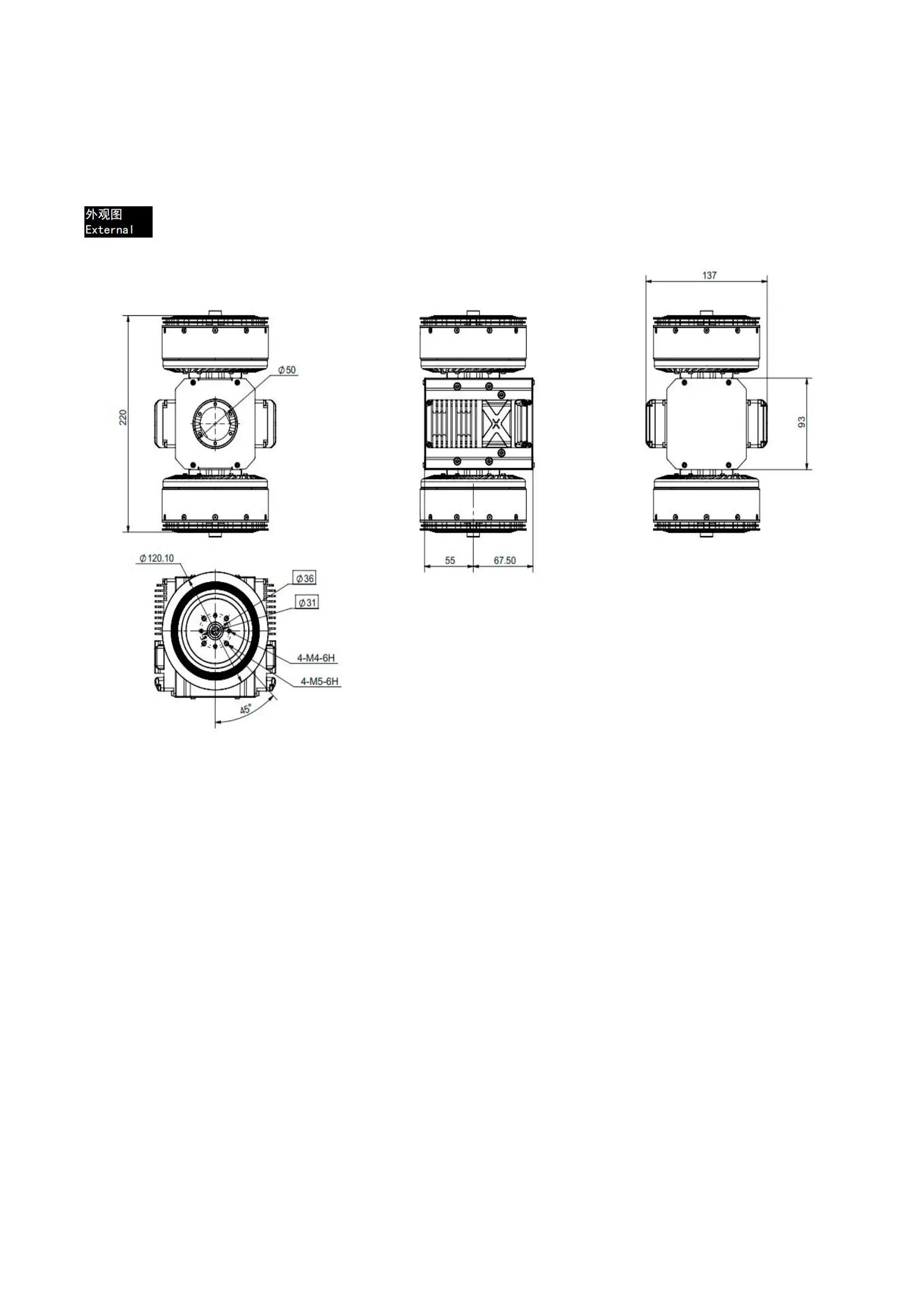 Hobbywing H11M-11122-70KV Motor System with 48x17.5 Propeller