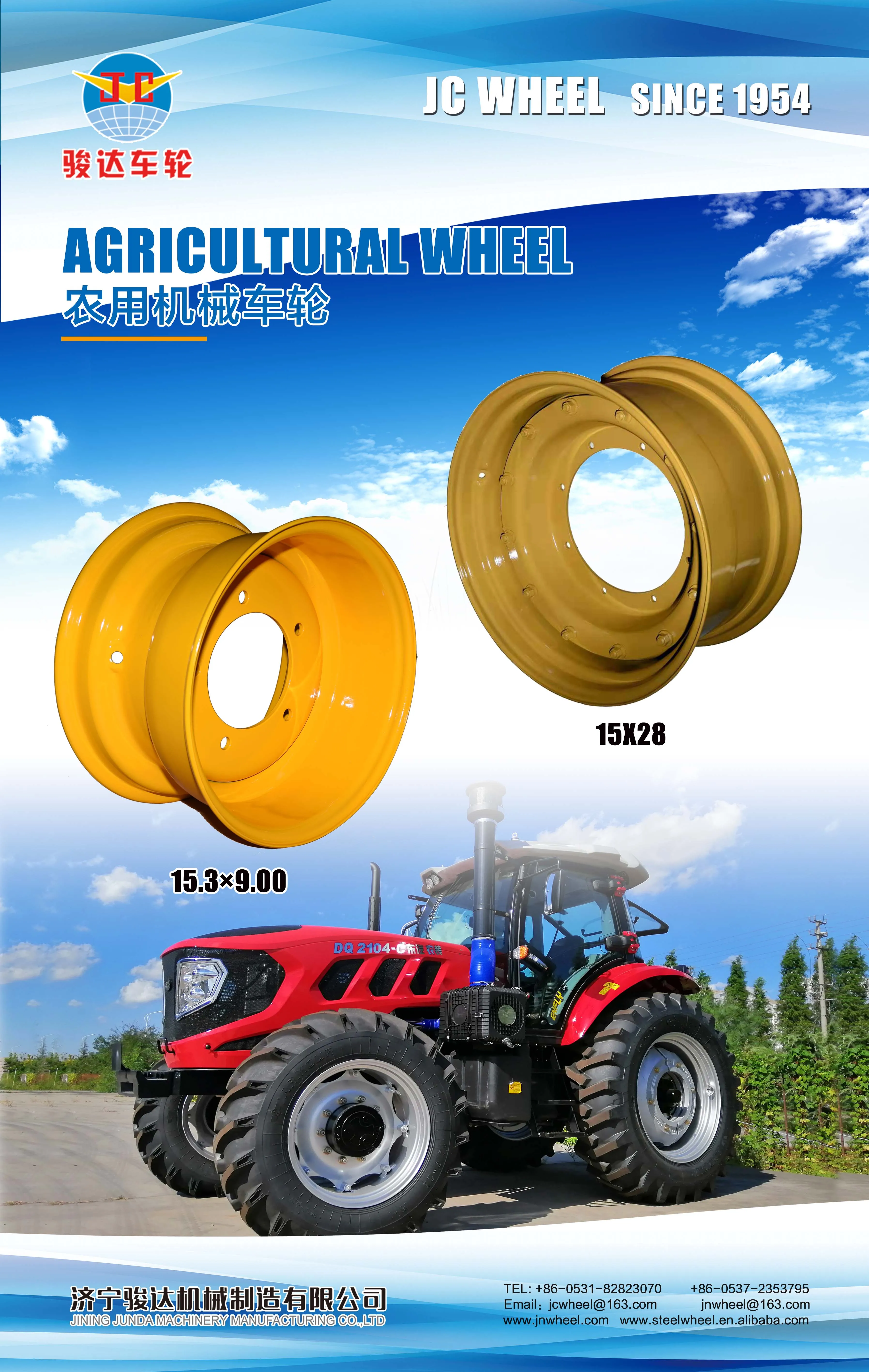 Tractor Rims Off Road Rims Heavy Truck Steel Wheel Rim China Factory ...