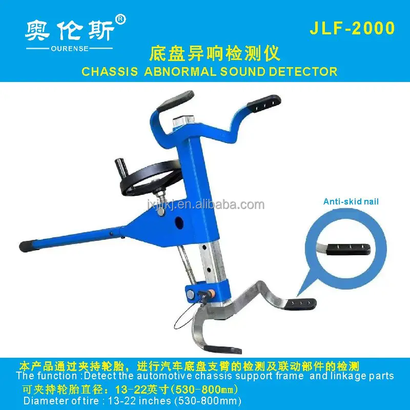 Car Inspection Tool - Chassis Suspension Noise Detector