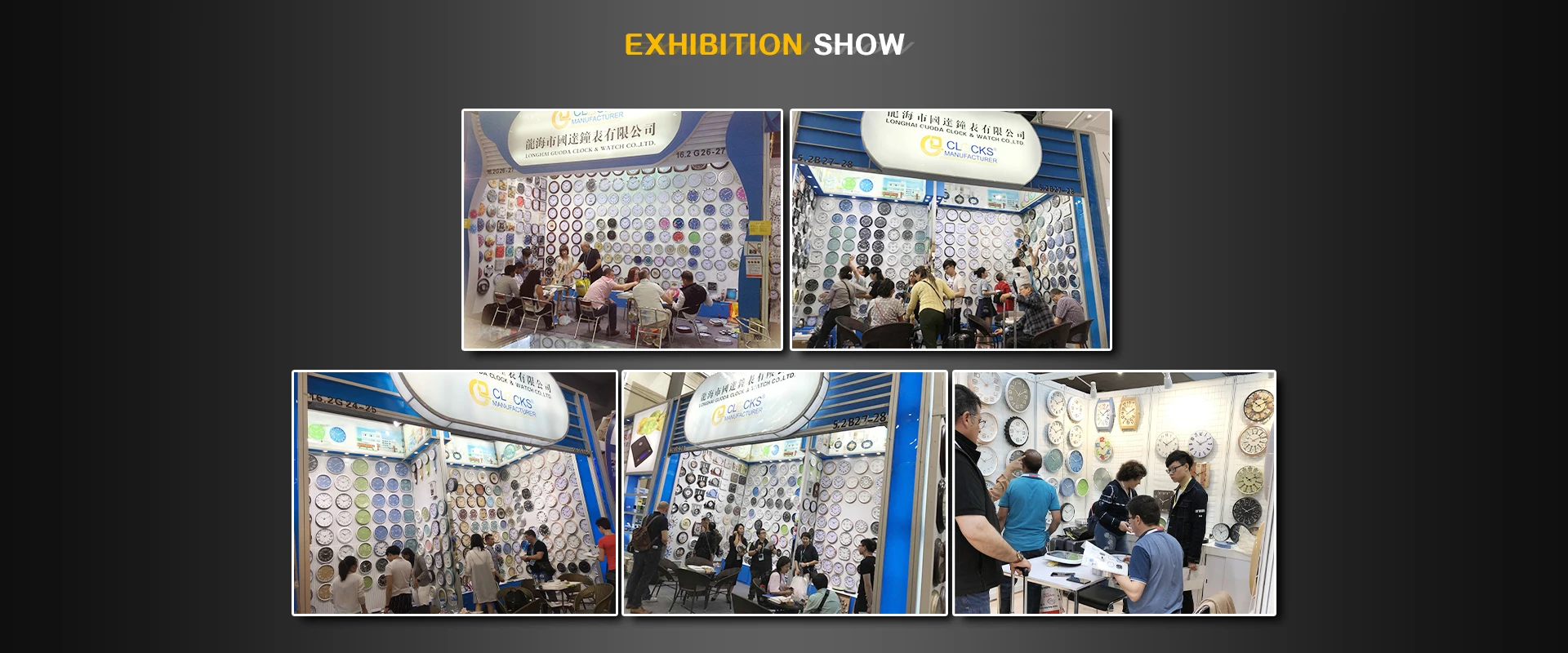 Company Overview - ZHANGZHOU GUODA CLOCK & WATCH CO.,LTD