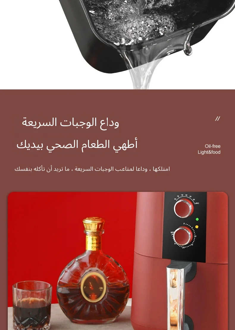 air Fryer Commercial Fryers Oven 10 Litres Digital 6 Liters Perahu ...