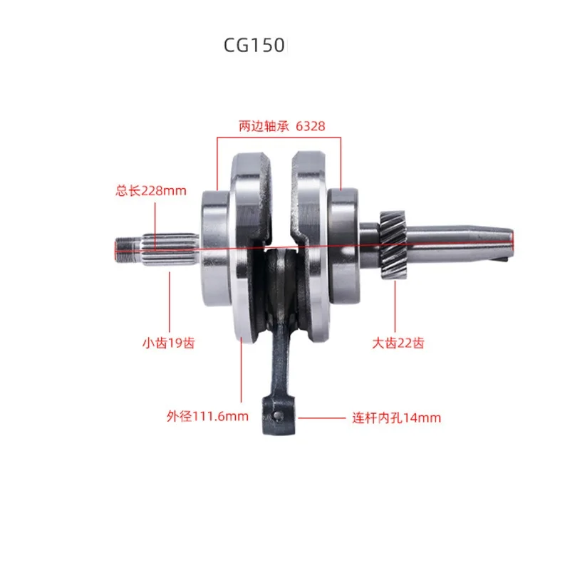 Cg125 Cg150 Cg200 Motorcycle Engine Head Parts Crankshaft Connecting ...