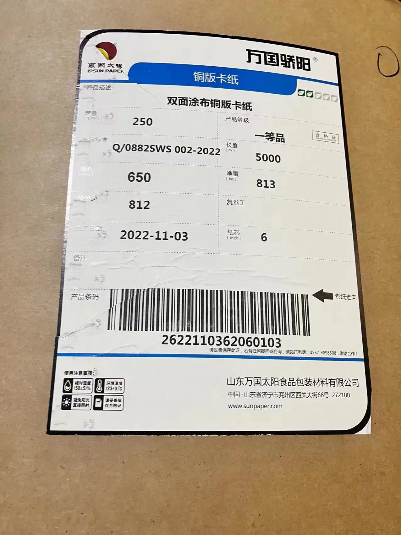 Cheng Ming Wholesale Price Paper Art 80gsm 90gsm 100gsm 105gsm 128gsm ...