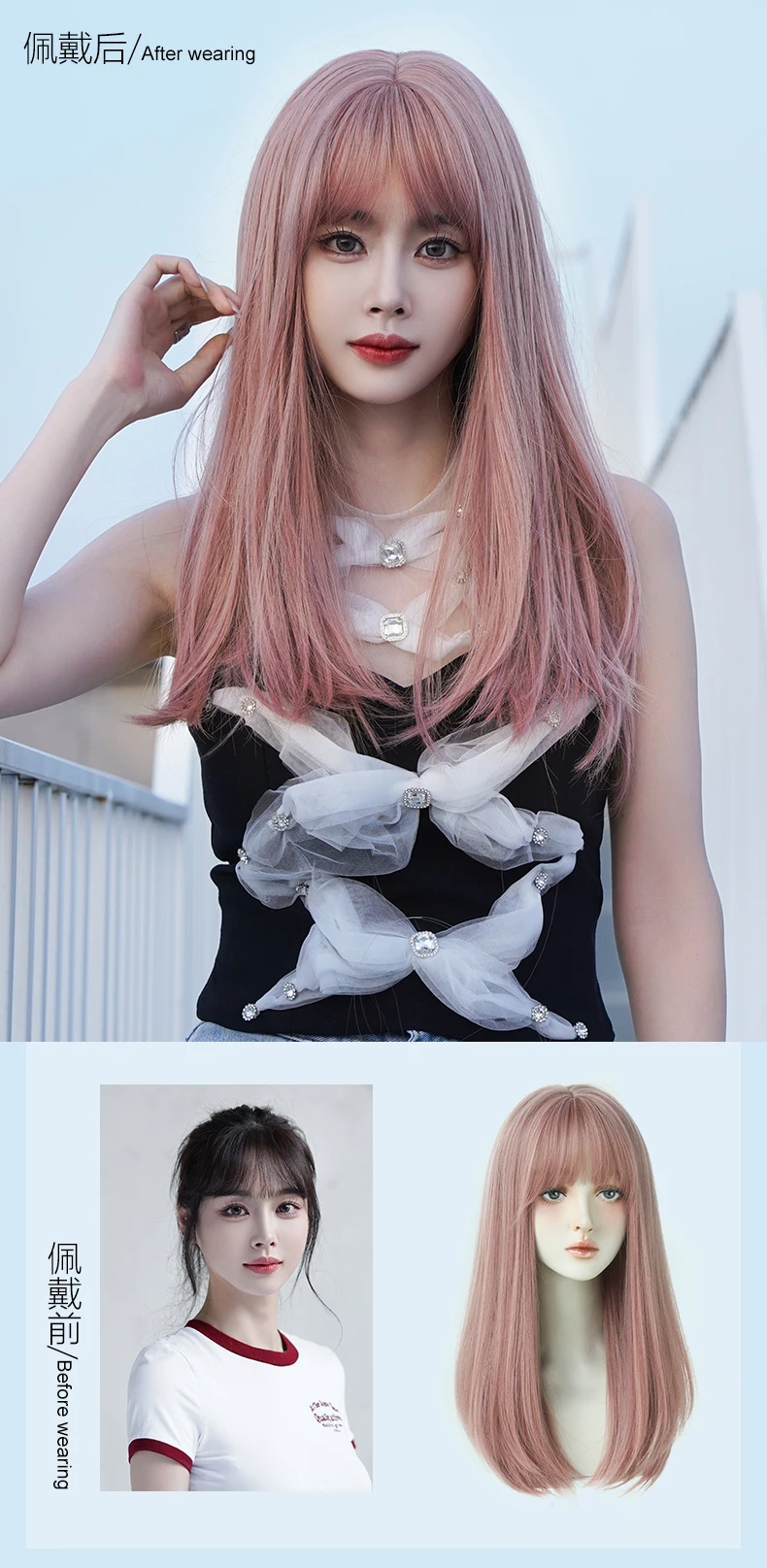 Cosplay Asian Wig Highlight Synthetic Pink Wig With Bangs,Light Pink ...
