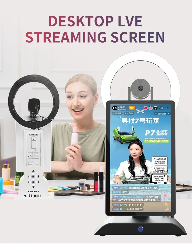 Professional Live Broadcast Machine - 15.6 Inch LCD Touch Screen