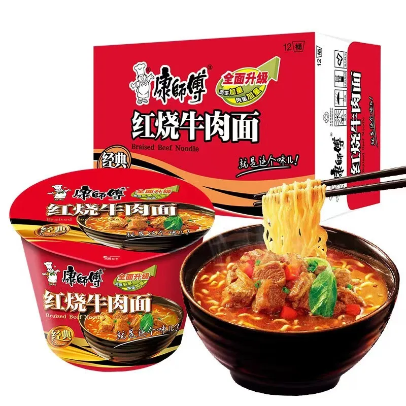 Master Kang Classic Instant Noodles Exotic 12 Barrels Small Bucket ...