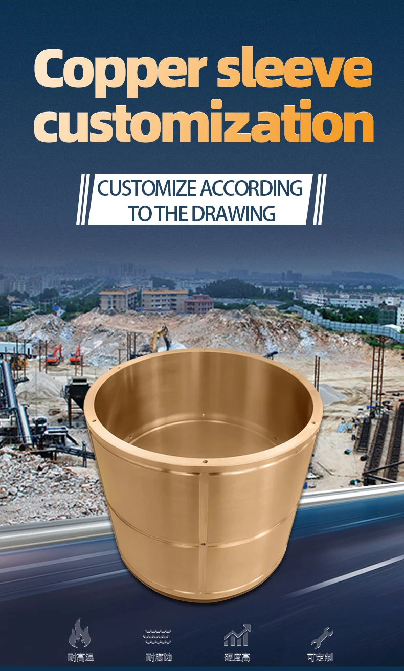 Aluminum Bronze Bushings, Ultra High Strength, Heat Corrosion ...