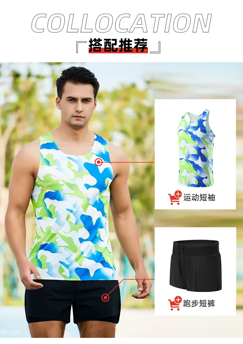 Lightweight Marathon Racing Vest Track And Field Quick-drying ...