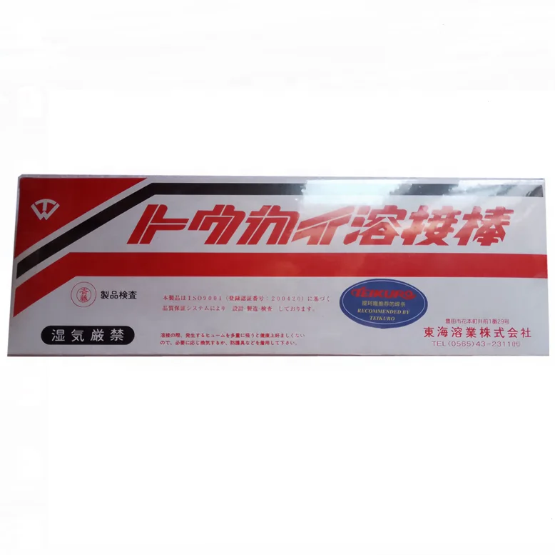 Tokai Yogio Covered Electrode Welding Materials for Cast Iron TM-2000B ...