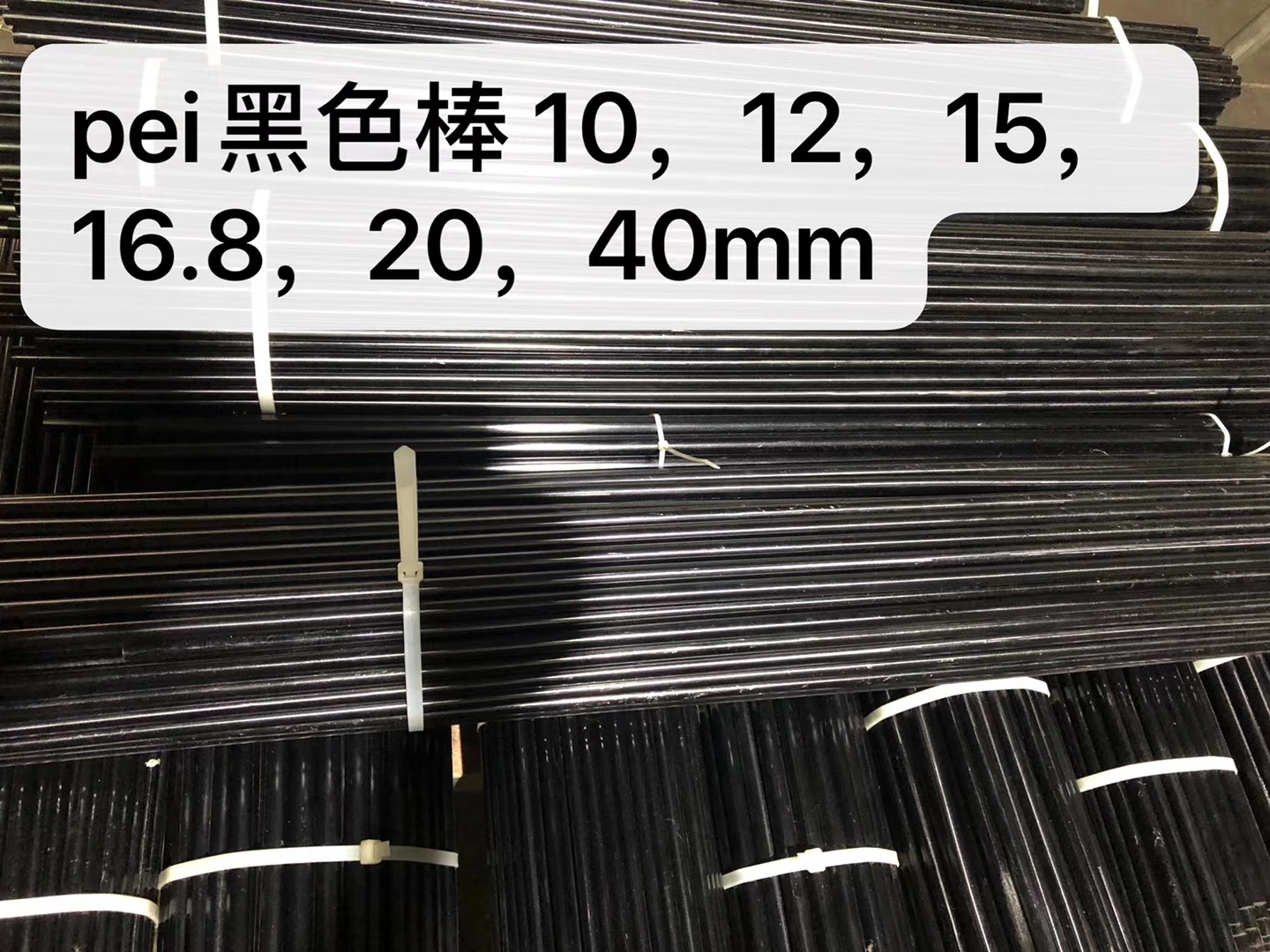 Black Ultem 1000床单esd Pei - Buy 黑色ultem 1000数据表,黑色ultem 1000 Pei,黑色 ...