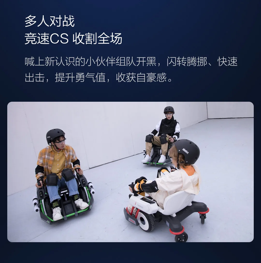 Original Segway Ninebot Two Wheel Balancing Car Mecha Chariot ...