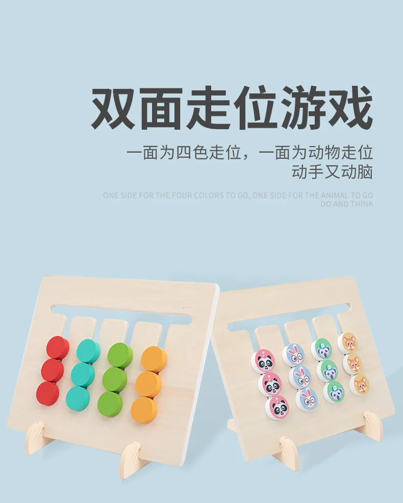 Educational Montessori Teaching Aids Kids Wooden Math Logical Thinking ...