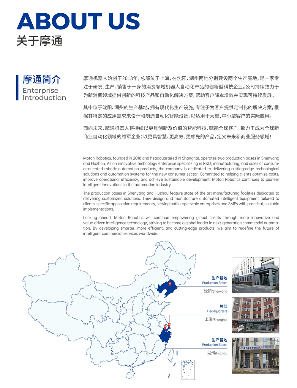 Fully Automatic Robot Arm Vending Machine - Coffee Maker