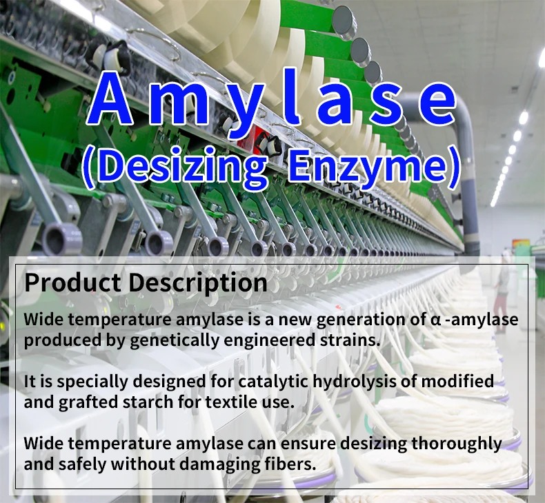 Wide Temperature Liquid Destarch Amylase Enzyme For Textile Washing ...