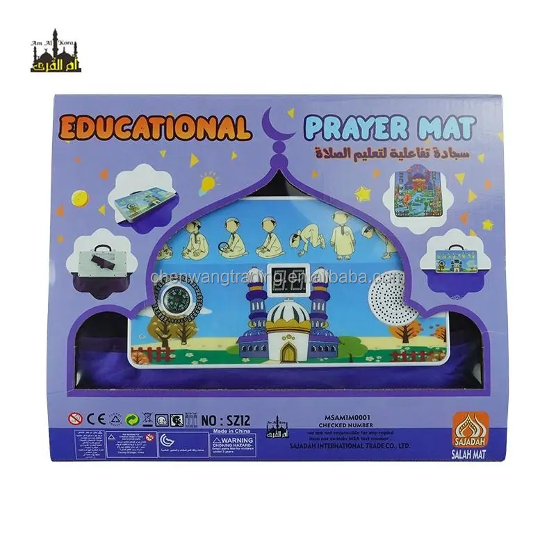 110x70cm Islamic Electronic Kids Prayer Mat Children Educational ...