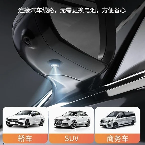 Car Universal Motorcycles Angle Wing Ghost Shadow Light Welcome Lamp ...