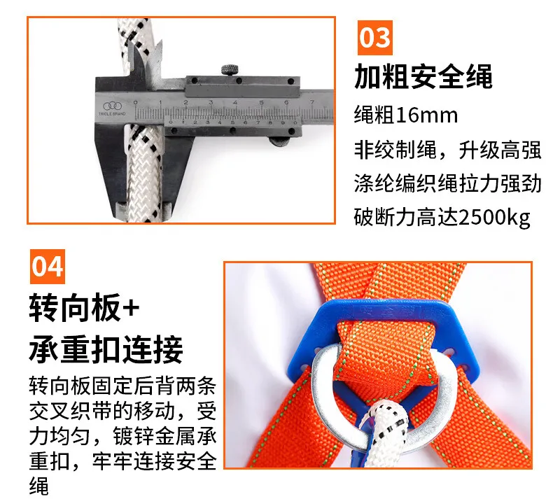 Half Body Double Shoulder Fall Prevention High-altitude Operation ...