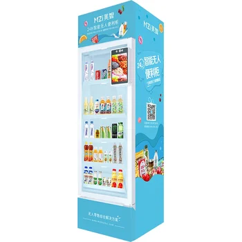 Retail Display Freezer Open-door Vending Machine Digital Vending ...