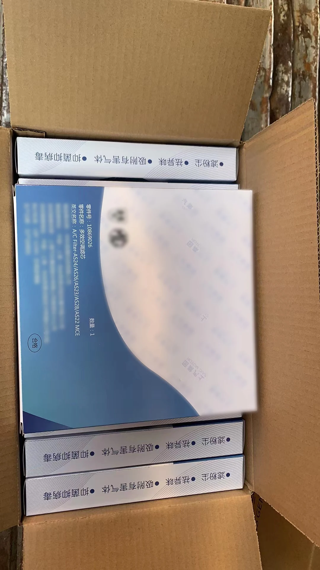 SAIC MG HS AC Filter 10869026 - New Automotive Air Conditioning Part ...