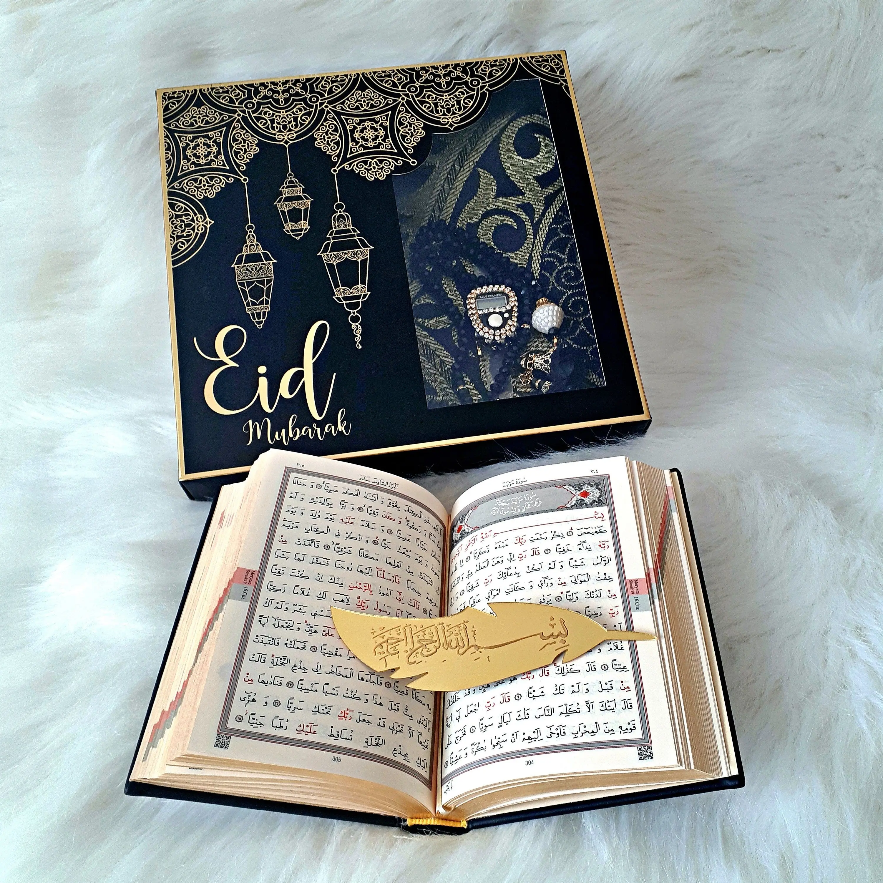 Custom Cheap Reasonable Price Craft Paper Quran Boite De Coran Musulman ...