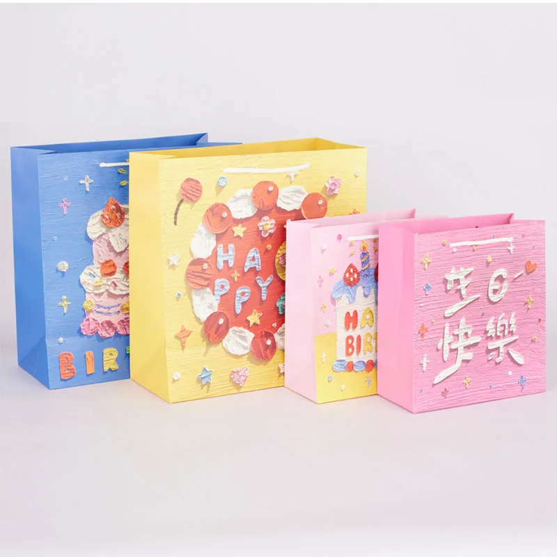 Happy Birthday Paper Bags With Portable Handles For Kids Birthday Or ...