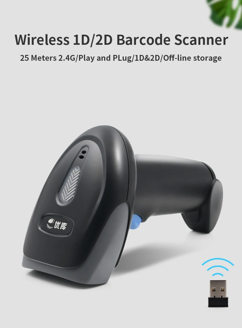 Auto-sensing Bluetooth Barcode Scanner - Efficient & Reliable