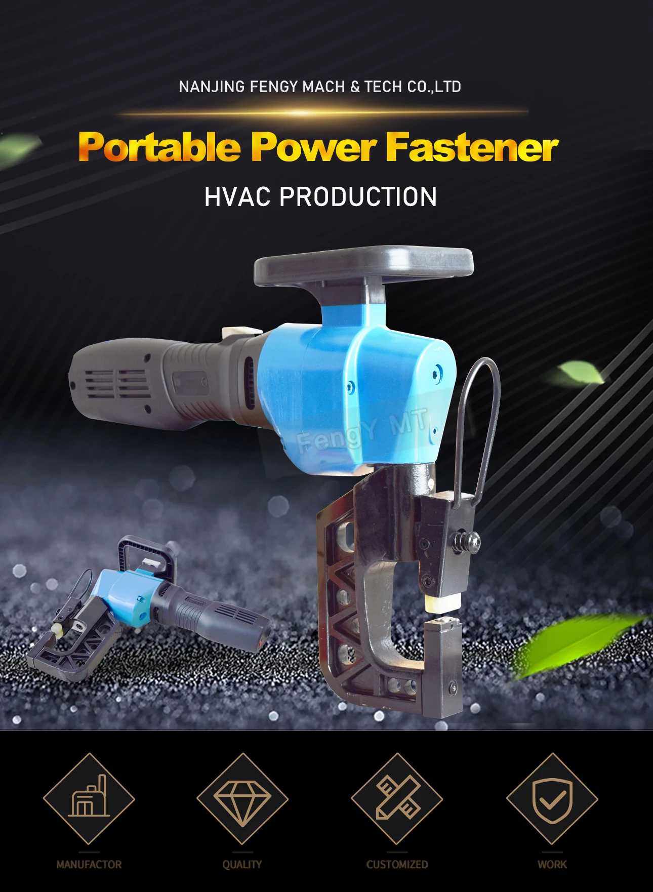 FengY Portable Electric Sheet Metal Riveter Aluminum Air Duct Flange ...