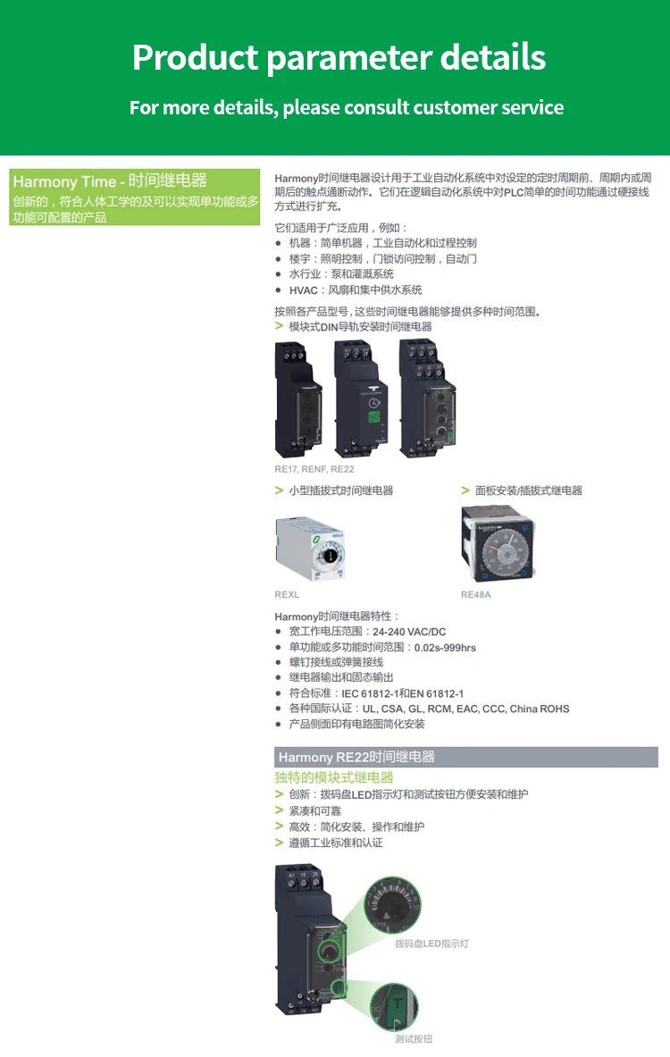 Schneider RE17LAMW/RAMU/RCMU/RLMU Compact Time Relay| Alibaba.com