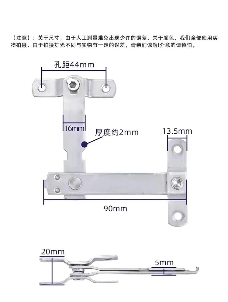 High Quality Window Fitting Sus304/201 European Standard Friction Stay ...
