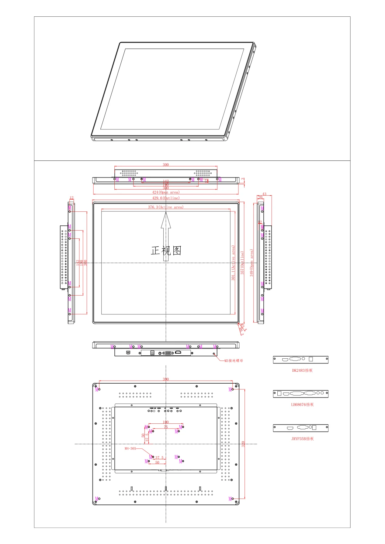 Capacitive Touch Monitors 15.6 18.5 19 21.5 Inch Lcd Touch Screen Hd-mi ...