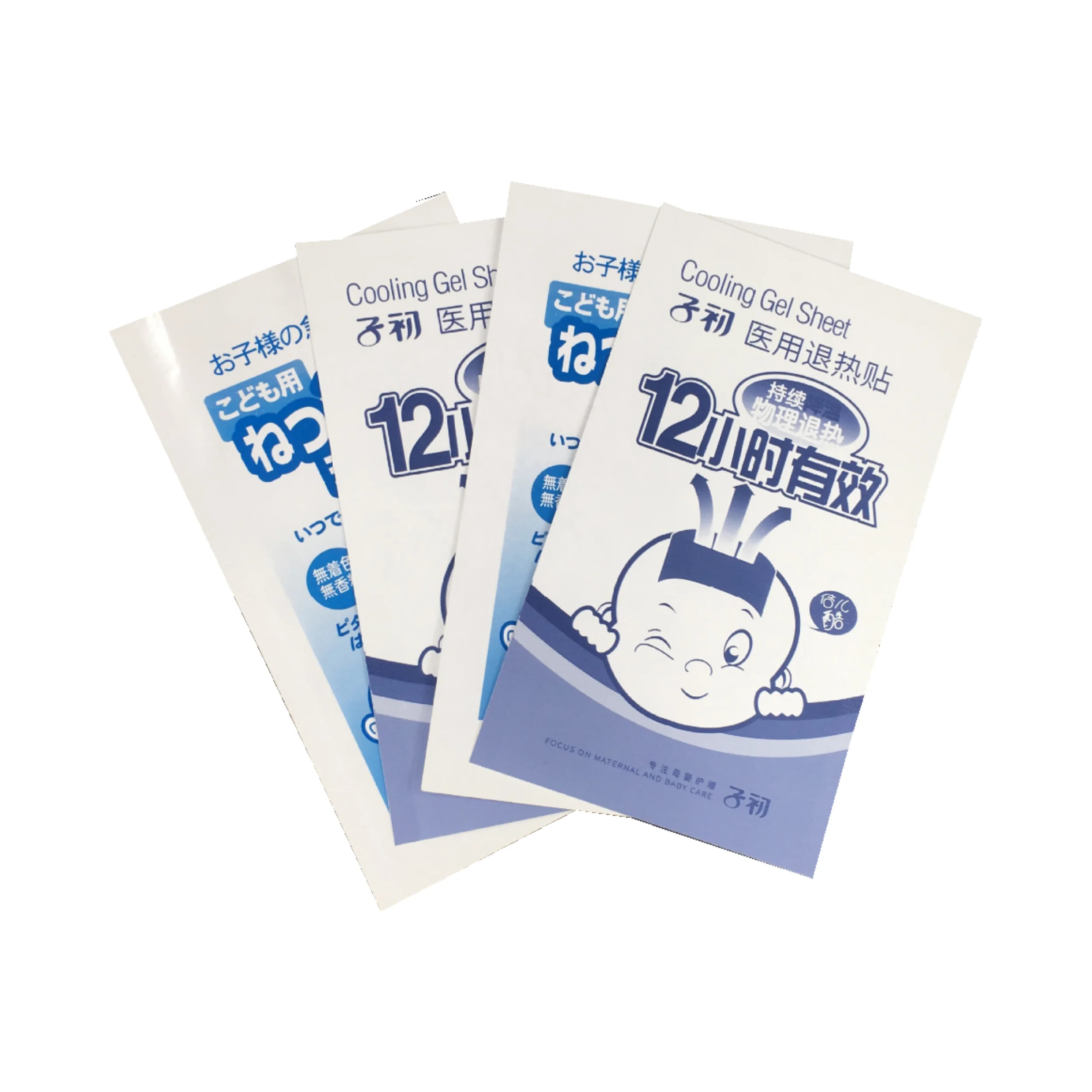 Custom Disposable Children Fever Sticker Vacuum Packaging Bags Aluminum ...