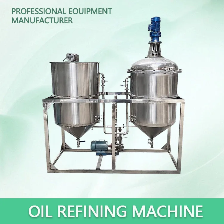 100kg/h Small Scale Cooking Oil Refinery Machine - BOYUE