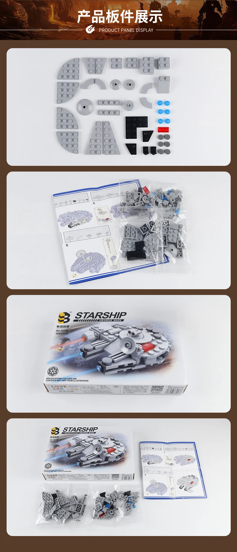 Model 1915b Millennium Falcon Building Blocks For Kids Toys 104+pieces ...