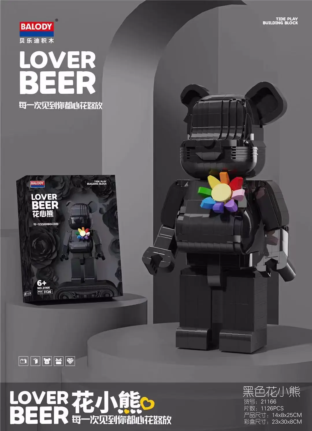 Xr Balody 3D Model Flower Heart Bear Series Blocks Mini Bricks Bear ...