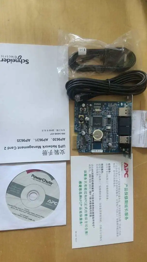 Se-apc Nbwl0755 Security And Environmental Appliances Netbotz Room ...