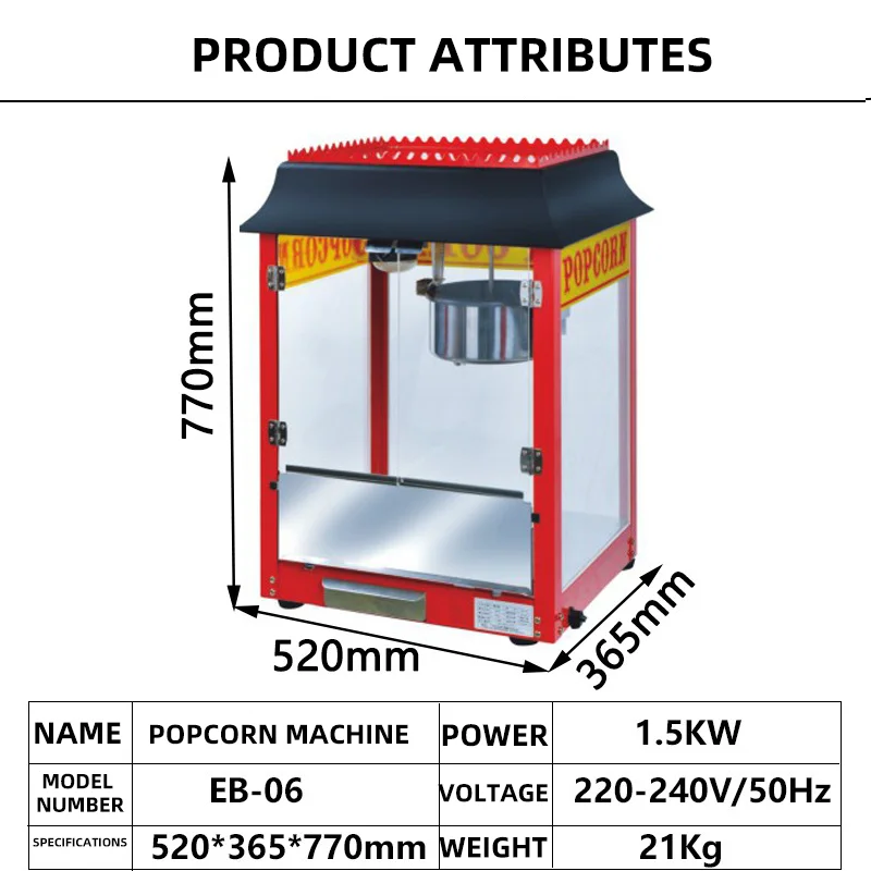 Industrial Commercial Popcorn Machine - Perfect for Cinema