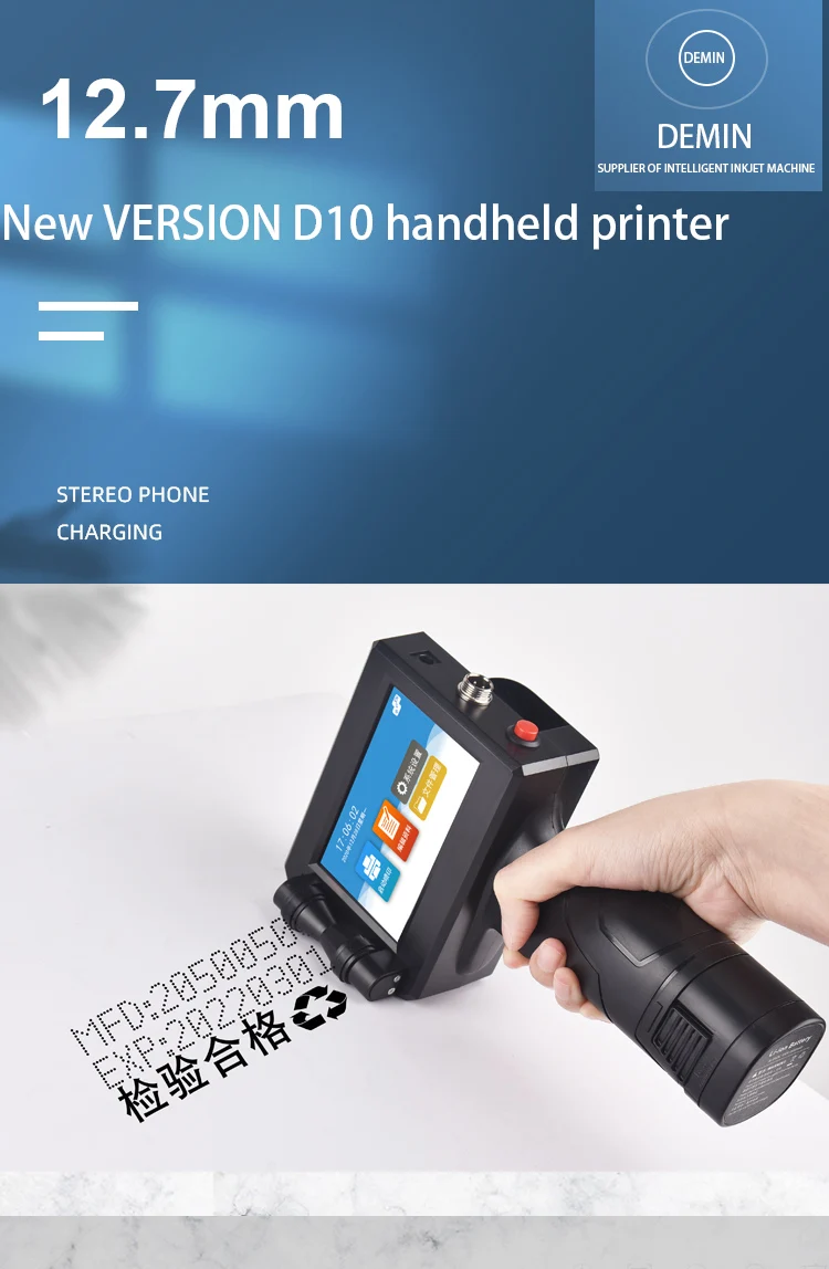 Beit 2024 Expiry Date Handheld Hand Held Logo Printing Machine Thermal ...