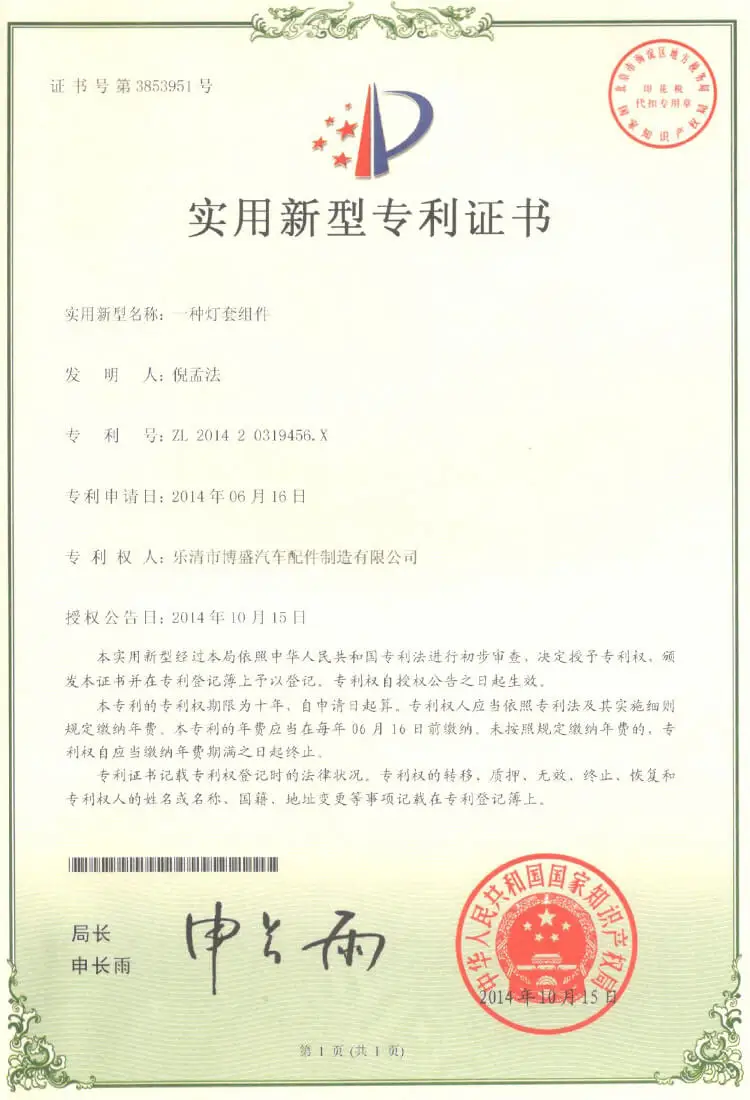 Car Drive Shaft 7L0521102B 7L0521102N for Volkswagen Touareg Audi Q7