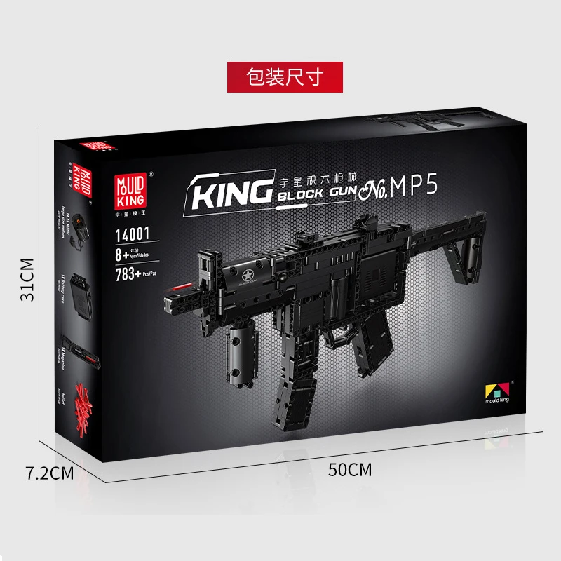 Lego Mp5k