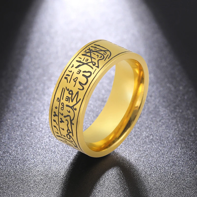 Islamic Quran Ayatul Kursi Ring Stainless Steel Arabic Calligraphy ...
