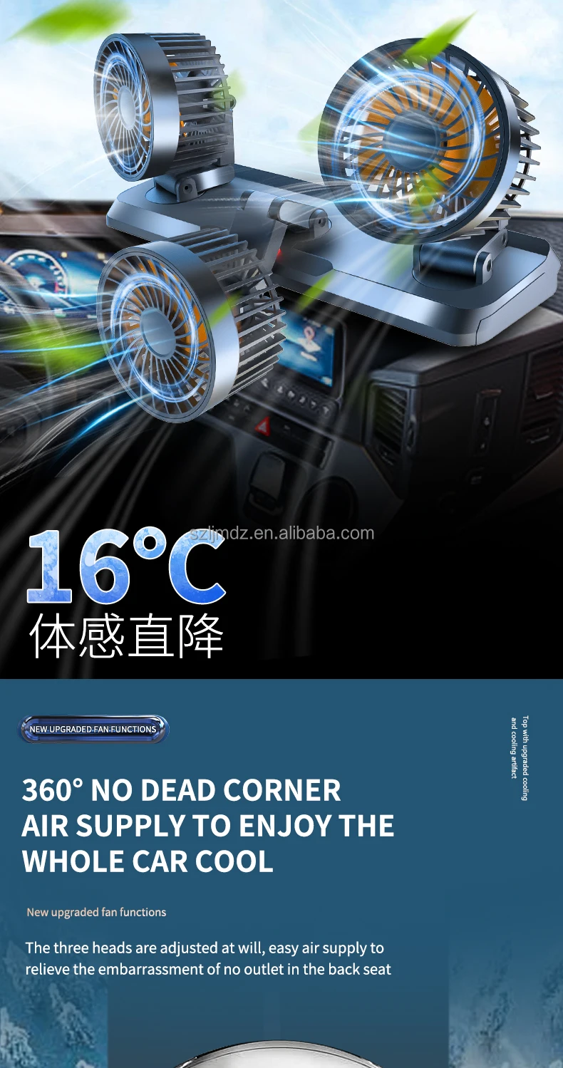 2-in-1 3 Heads Car Fan 360 Degree Rotating 3 Speeds Cooling Air ...