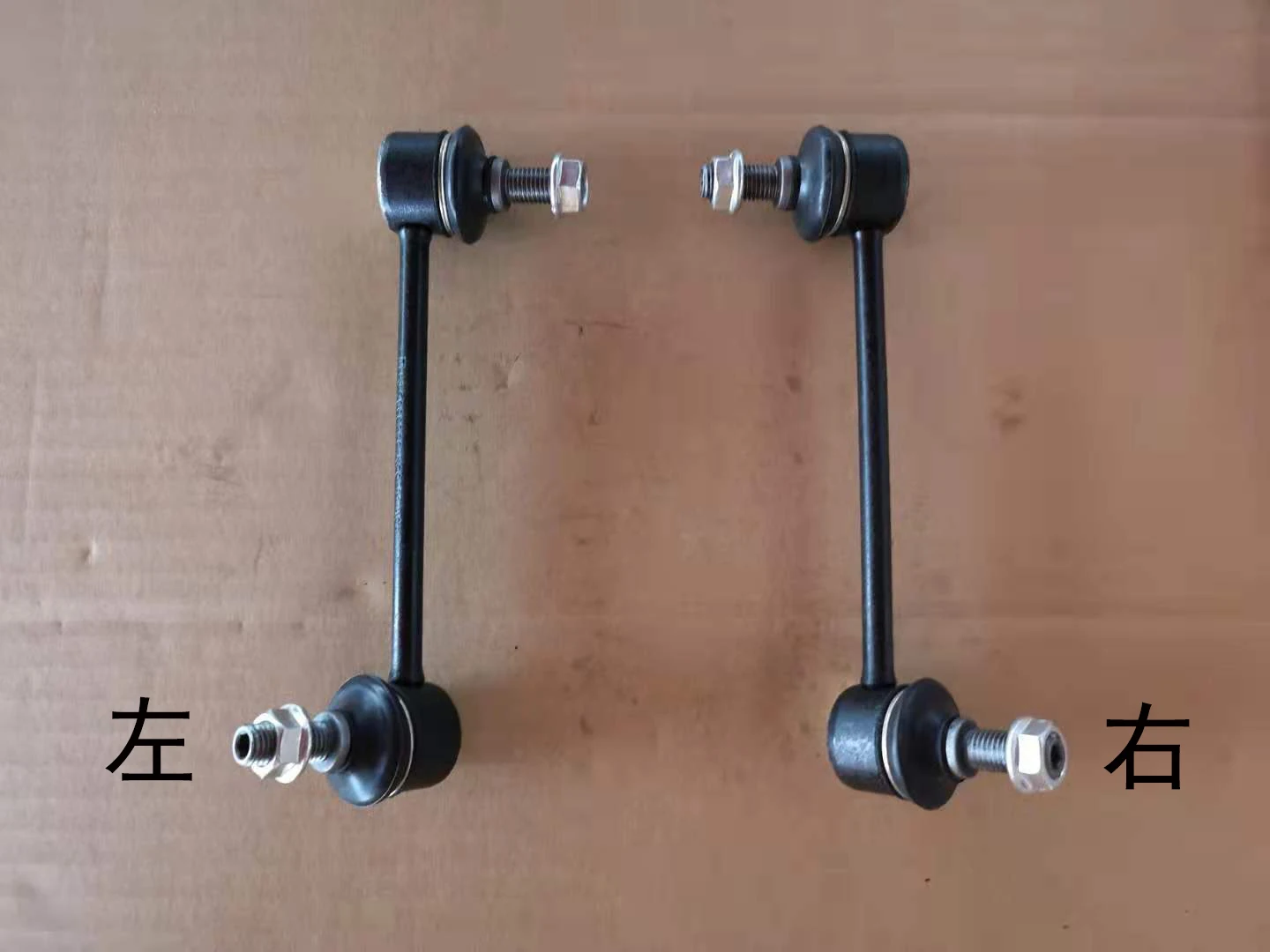 TFR TFS DMAX Stabilizer Link - Enhance Pickup Suspension