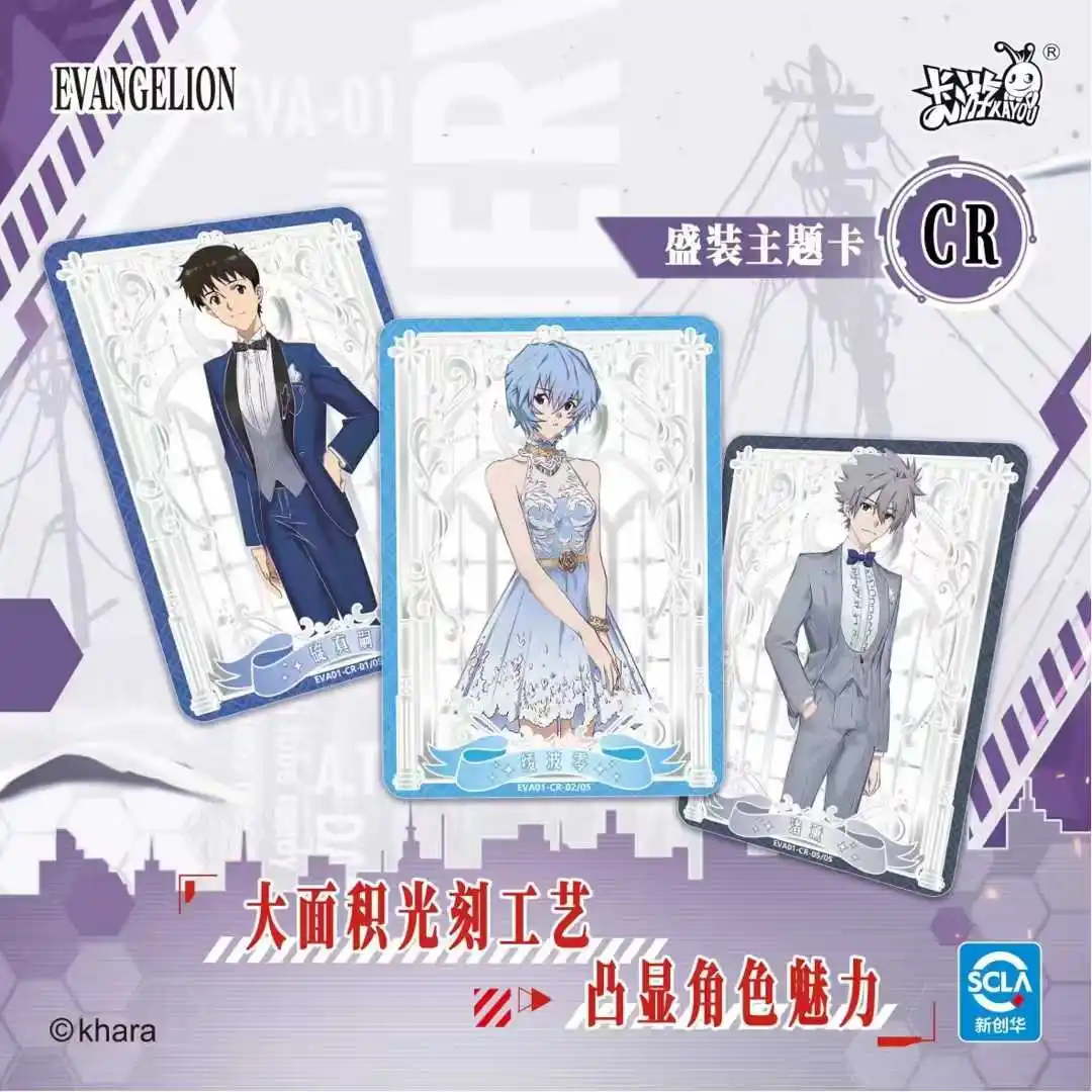 Official EVA Evangelion Rare Anime Trading Cards - Asuka Ayanami & Rei ...