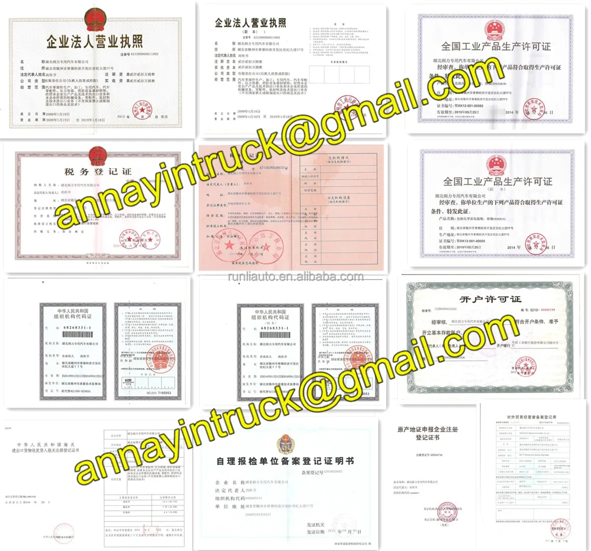 Sinotruk Howo 4x2 8m3 Refuse Truck 8m3 Waste Truck 8m3 Refuse Disposal ...