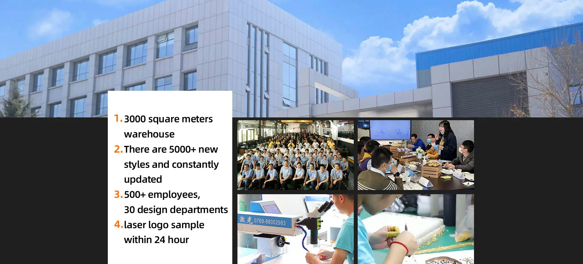 Company Overview - Dongguan Jiaye Jewelry Co., Ltd.