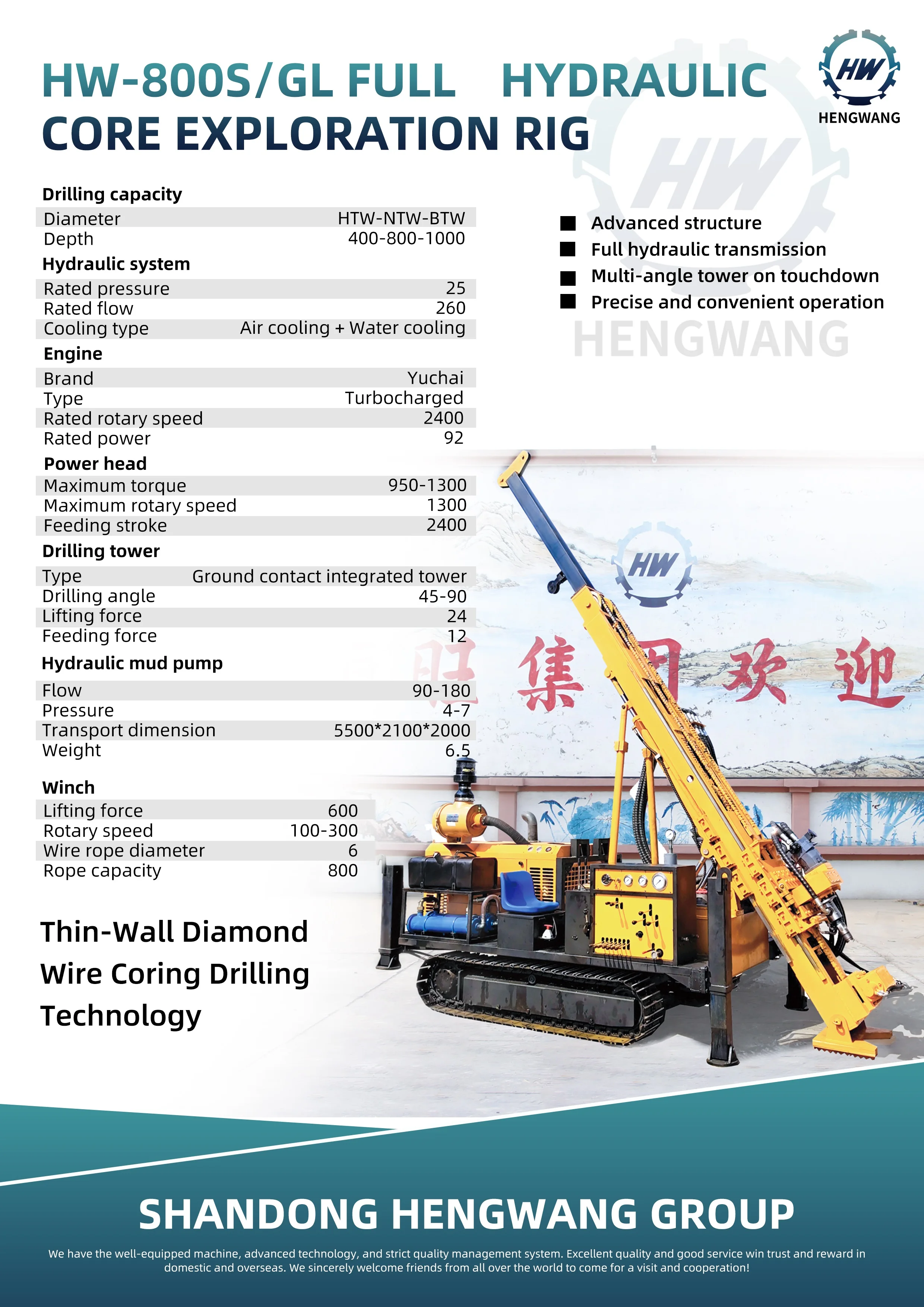 geotechnical drill rig core drilling machine mineral exploration ...