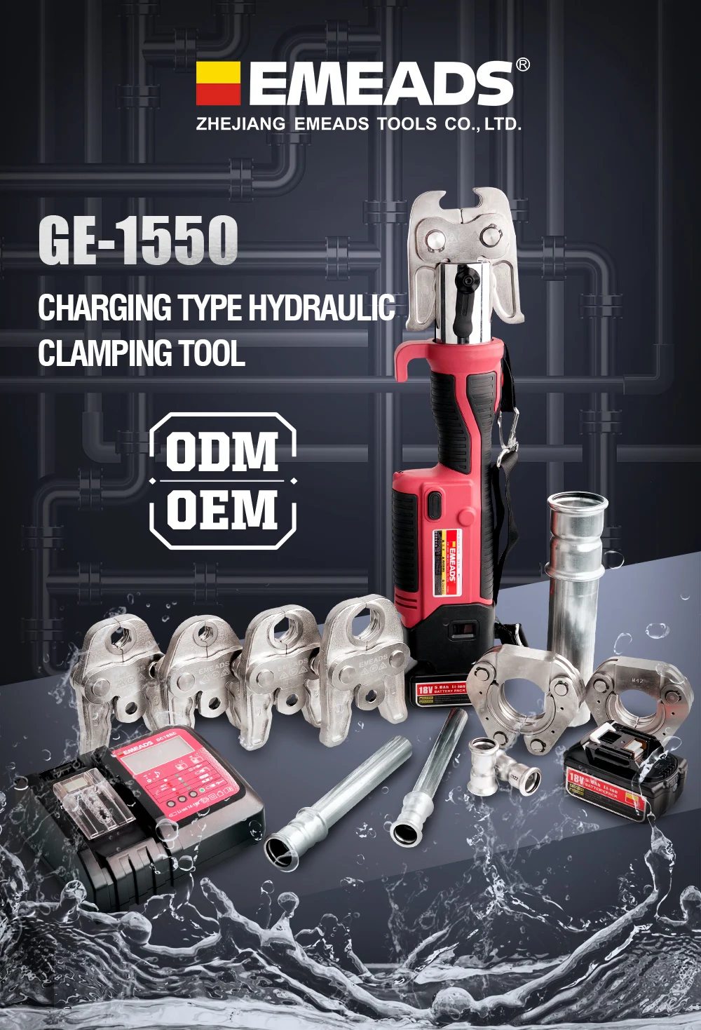 Pz 3240 Battery Powered Hydraulic Pex Pipe Clamping Plumbing Tool ...