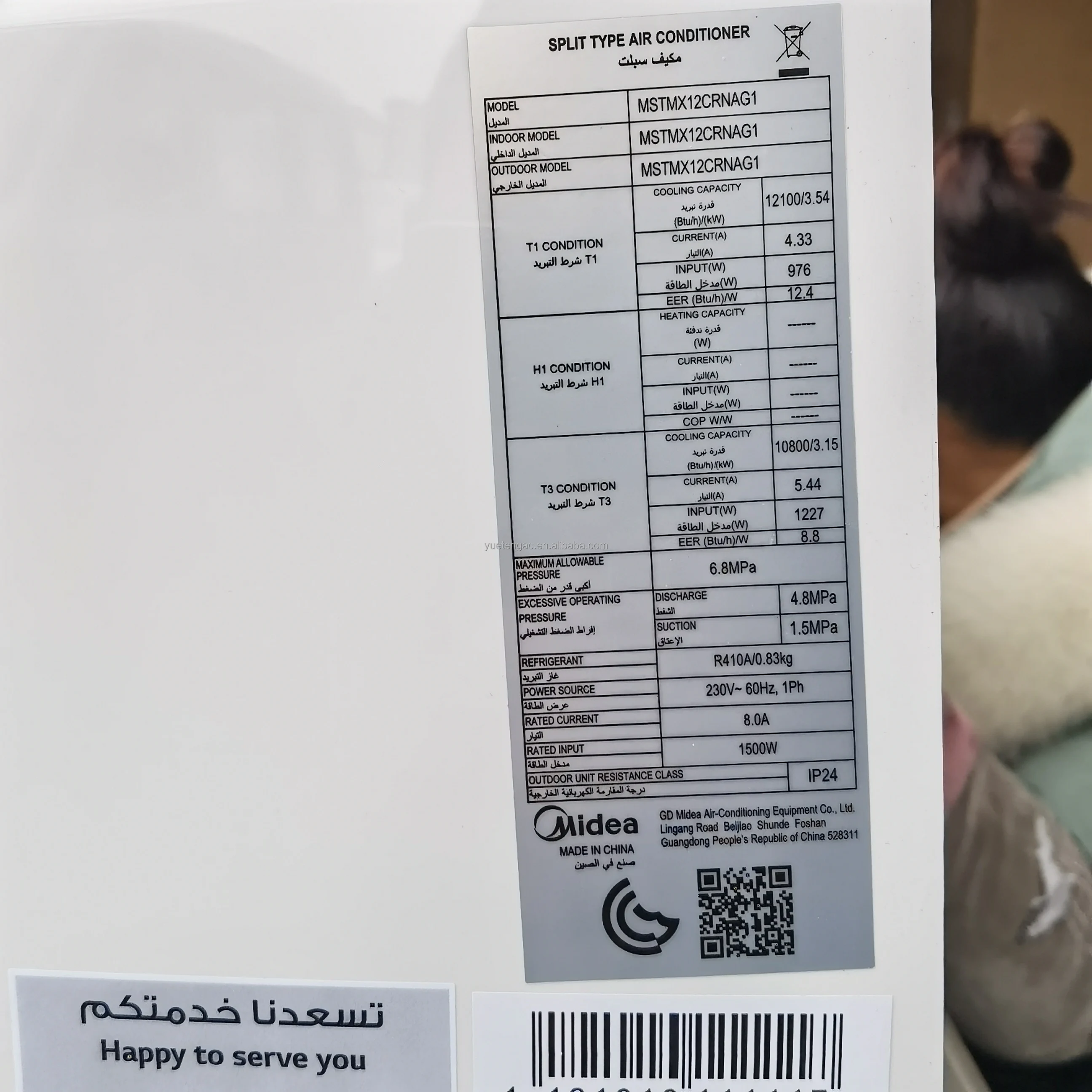 Midea Split Air Conditioners - High Efficiency & Comfort