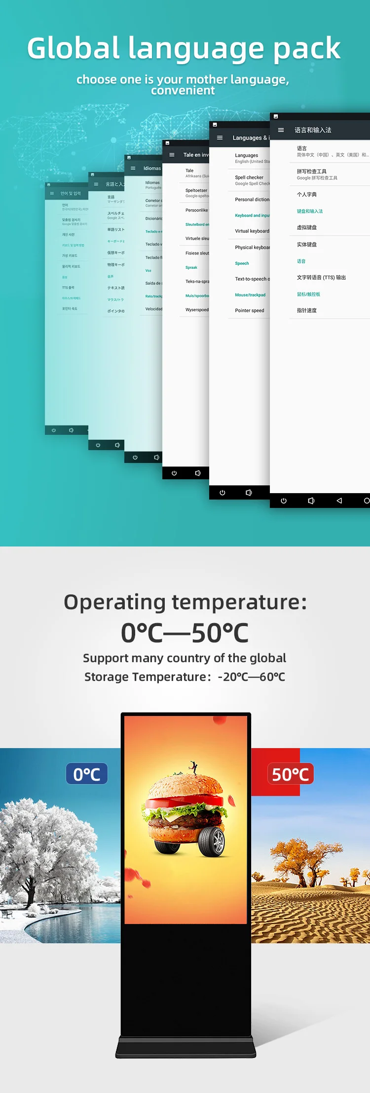 Portable Vertical LCD Screen Display for Outdoor Advertising | Touch ...