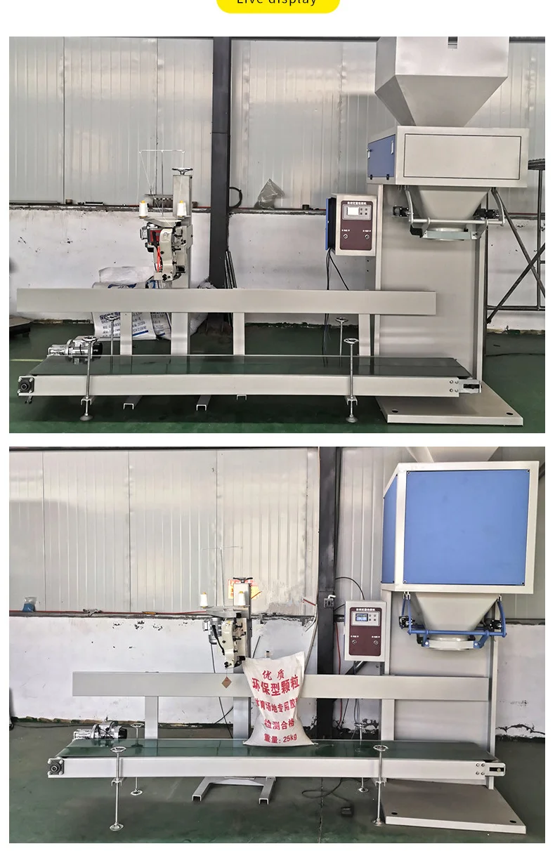 Quantitative Packaging Scale Particle Quantitative Packaging Scale Equipment Pva Packing Machine ...